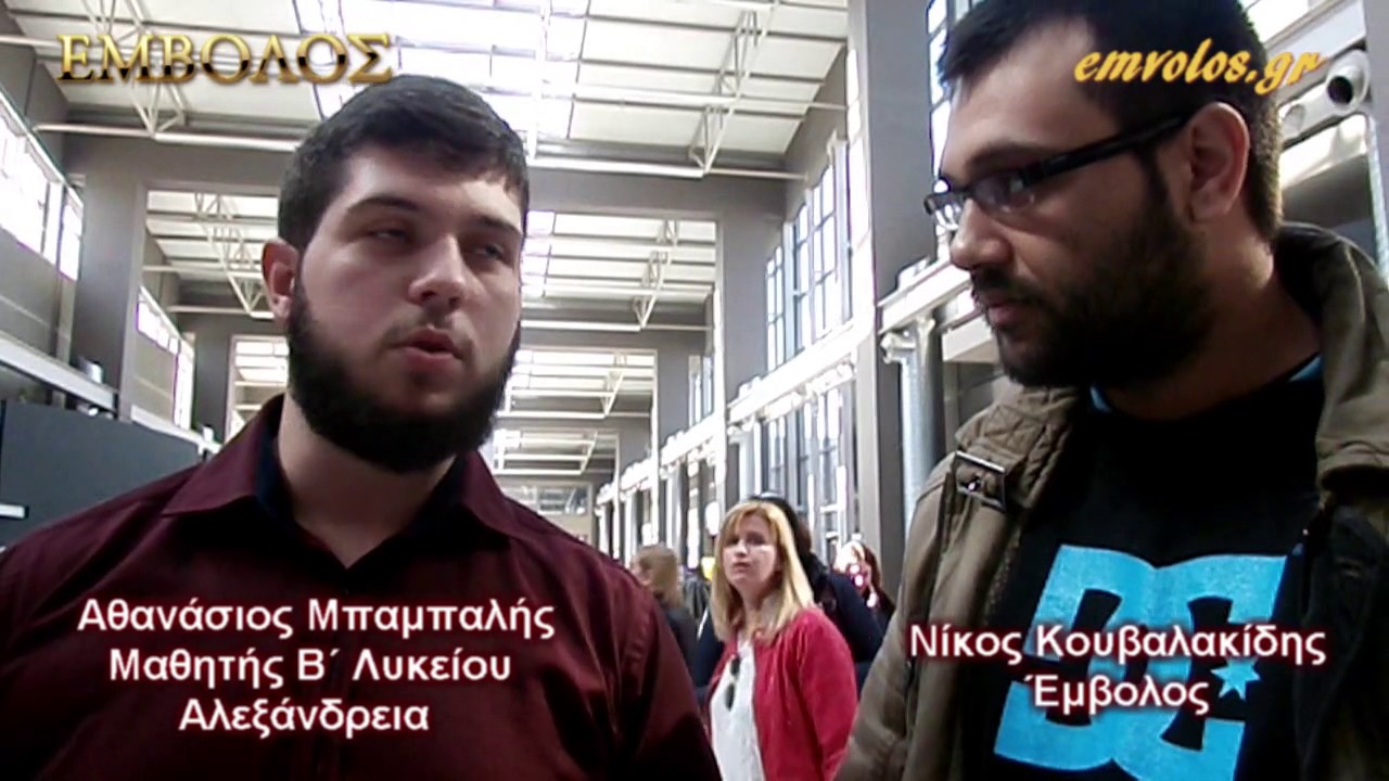 Καινοτομικό μπαστούνι για τυφλούς - Αθανάσιος Μπαμπαλής συνέντευξη ...