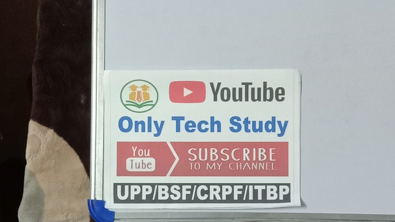 Only Tech Study - YouTube