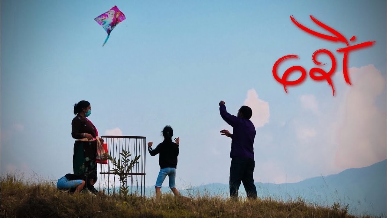 HAPPY DASHAIN |CINEMATIC CHANGA VLOG| - YouTube