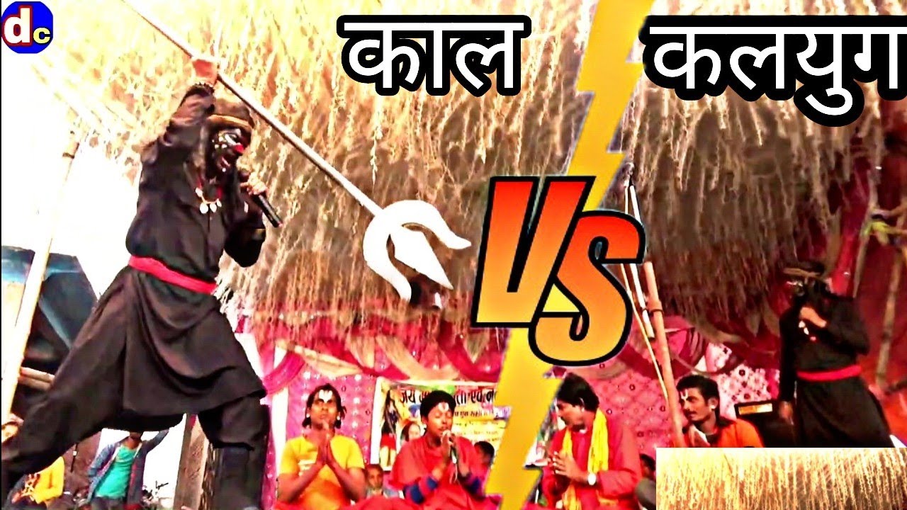 लडाई रुदल कुस्ट रोग के भाग 3 नेपाल बाले alha Rudal kust rog ke ladai ...