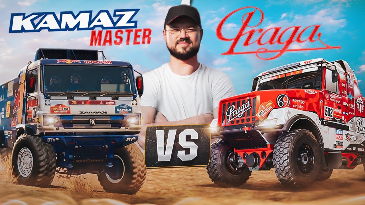 БОРЬБА С КАМАЗ МАСТЕР! КАК ИХ ОДОЛЕТЬ??? Dakar Desert Rally 22 - YouTube