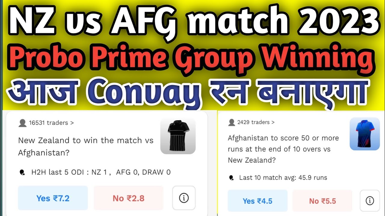 NZ🇳🇿 vs AFG🇦🇫 Probo Prediction | Probo Prediction Today Match | ENG vs ...