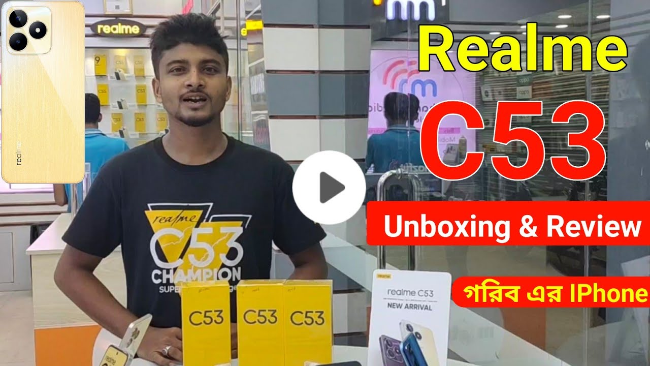 Realme C53 Price In Bangladesh Realme C53 Review Realme C53 realme-c53-price-in-bangladesh-realme-c53-review-realme-c53