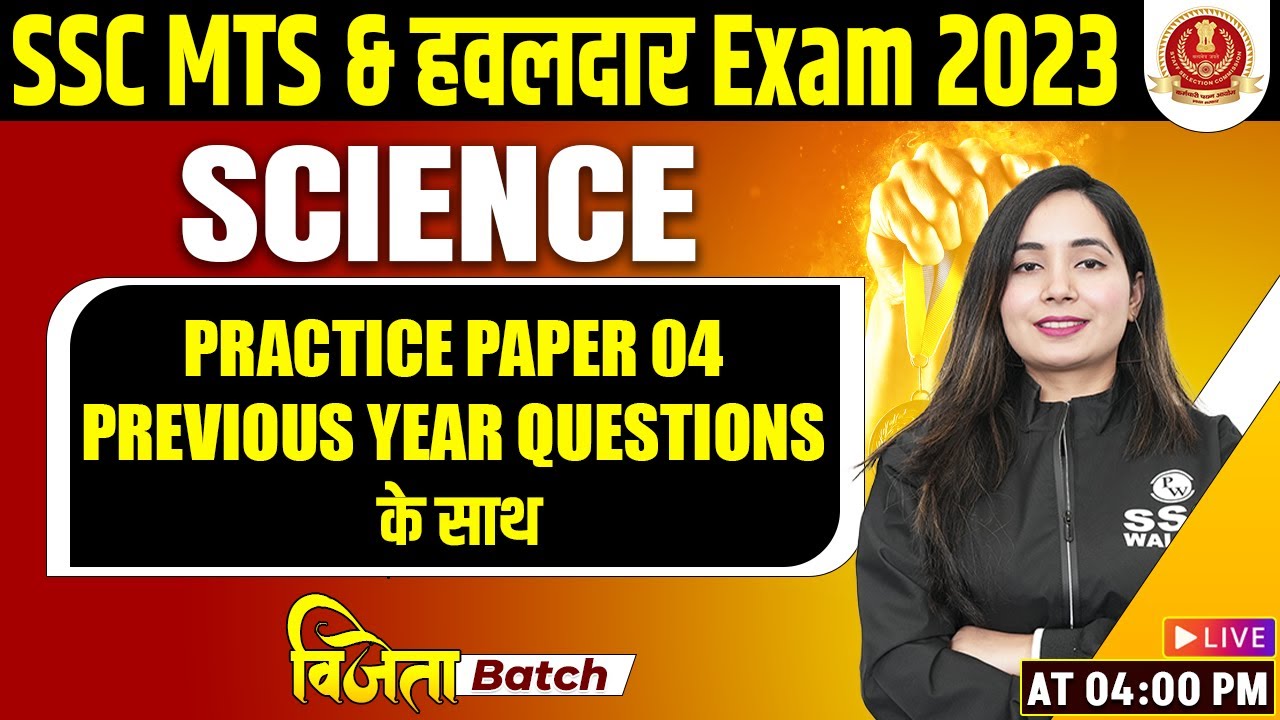 SSC MTS SCIENCE CLASSES 2023 | SCIENCE PRACTICE PAPER WITH PYQ's #4 ...