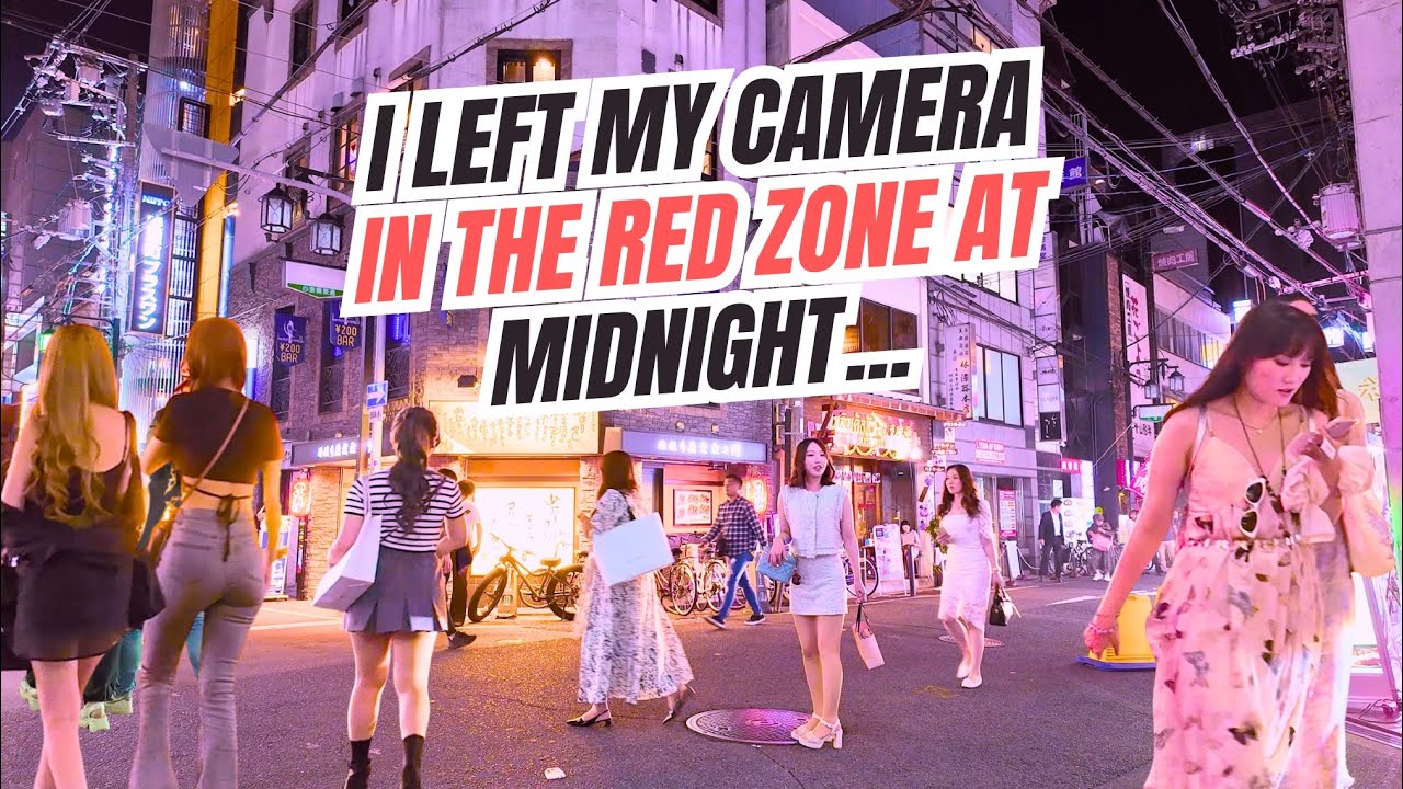 What Did My Camera Capture in the Red Zone at Midnight? - 4K HDR #真夜中 # ...