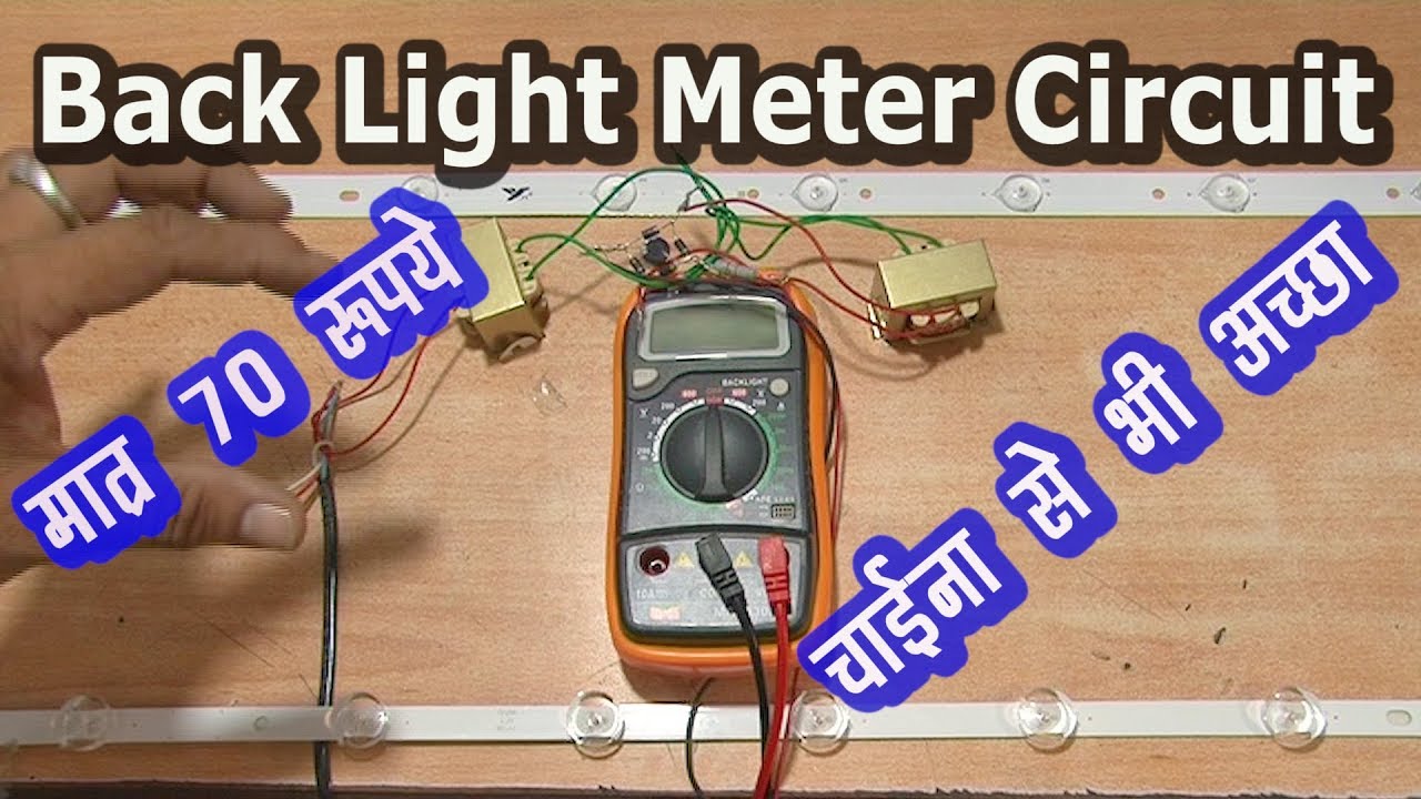 LED TV Back Light Meter Circuit Tester - YouTube