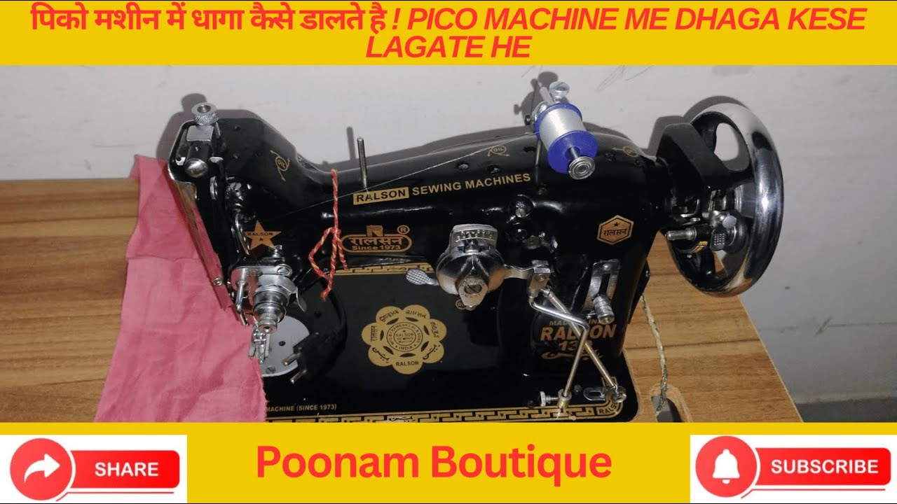 पिको मशीन में धागा डालना सीखे | How to Put Thread in Pico Machine | Zig ...