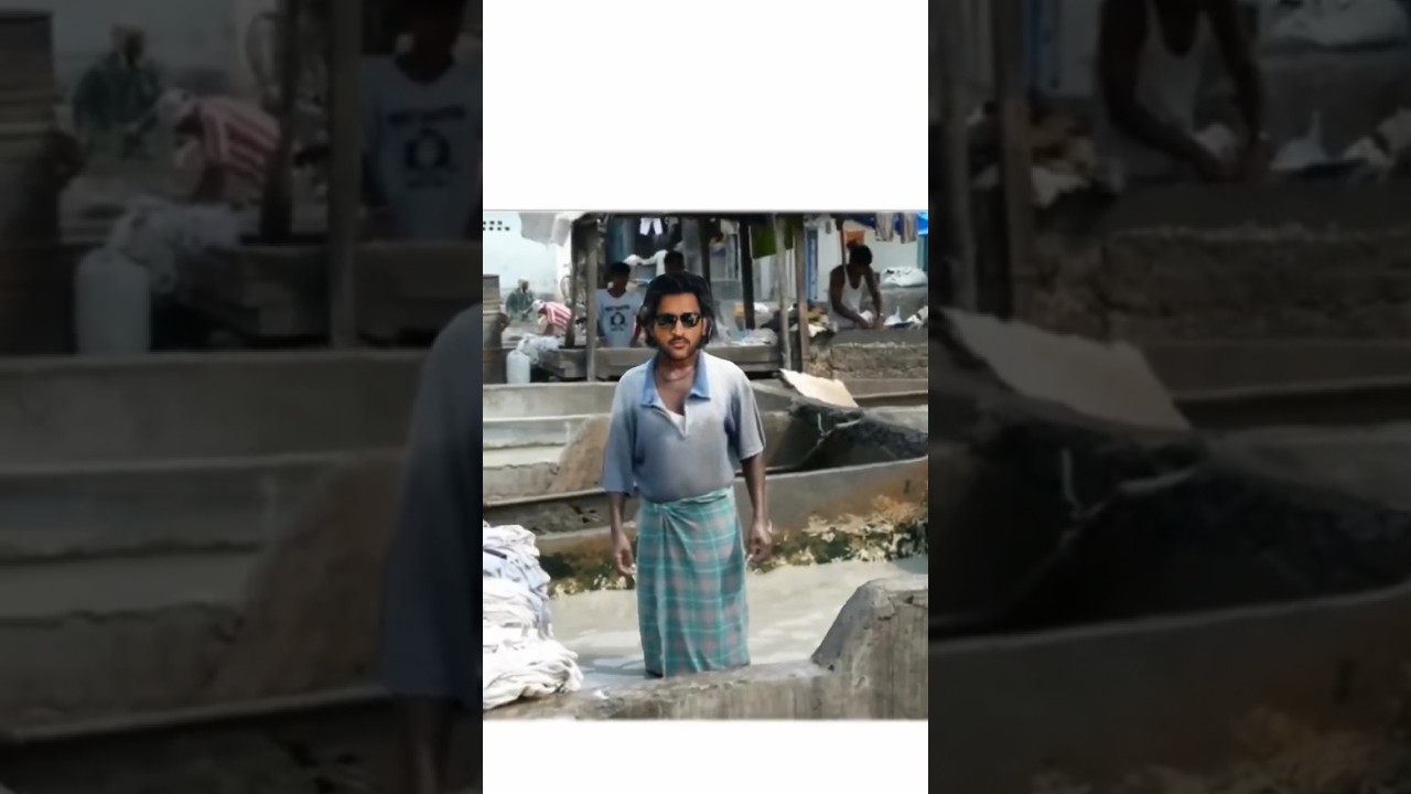 Mahendra Singh Dhobi 🏏🤡 #shortsfeed #funny #shorts #memes #shortvideo # ...