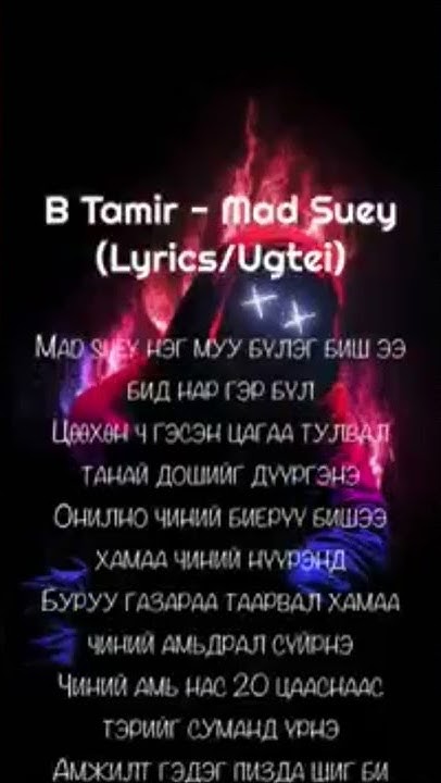 B.TAMIR - YouTube