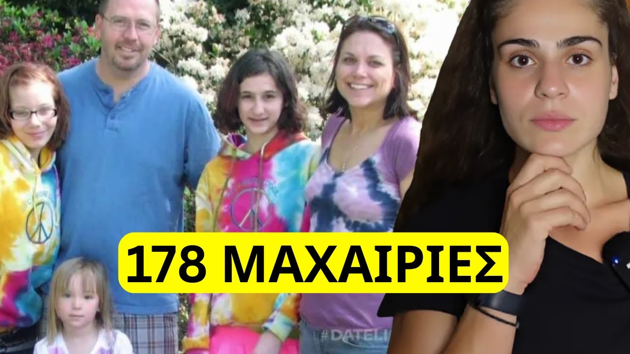 ΜΟΥ ΕΙΠΕ ΝΑ ΤΗΝ ΣΚΟΤΩΣΩ ... - YouTube