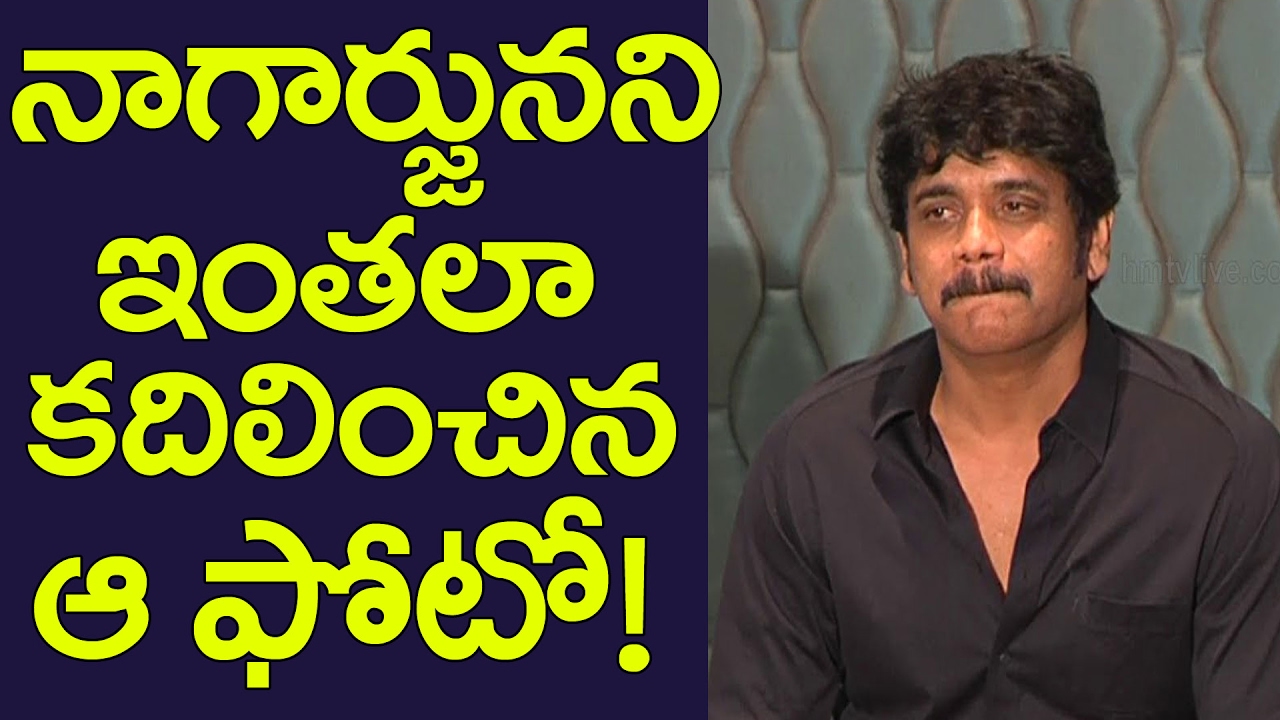 Akkineni Nagarjuna Turns Emotional | Amala | RGV | Shiva | Friday ...