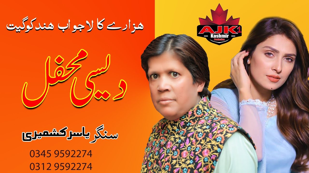 singer Yasir kashmir 2021 New show Bari the see my Body the see my U ...