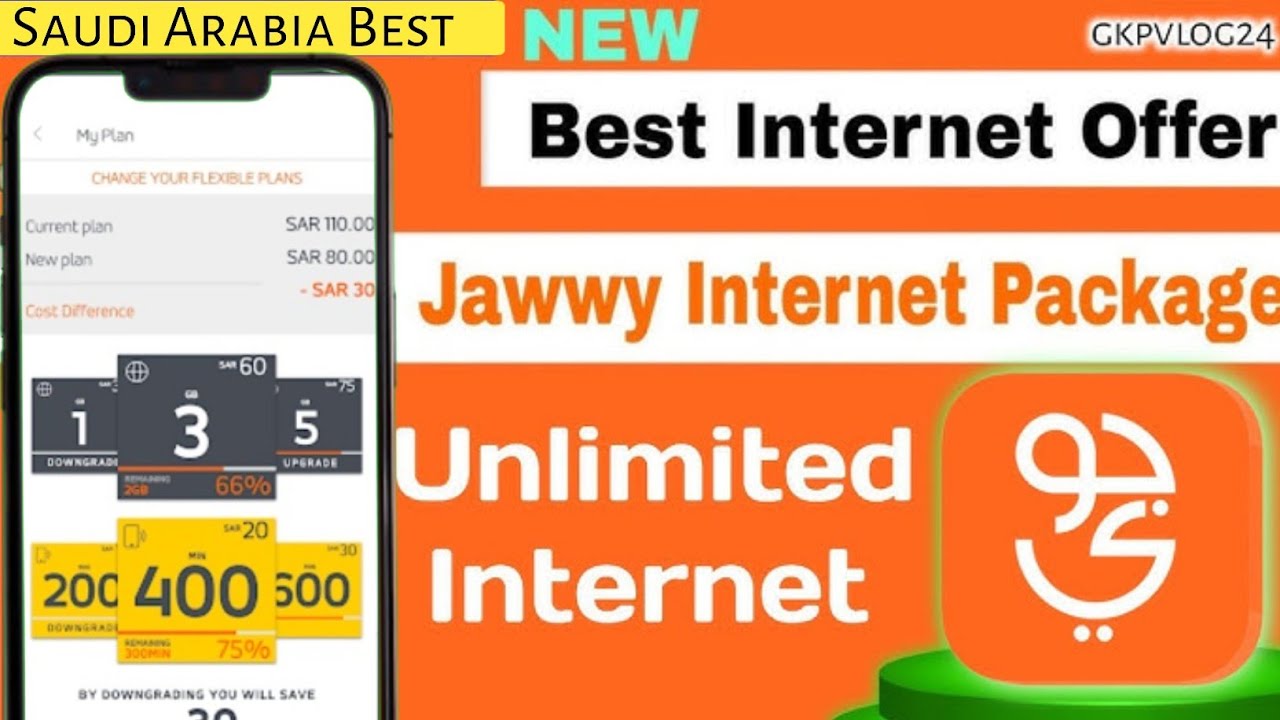 how to activate | check internet offers| jawwy internet packages 2024 ...