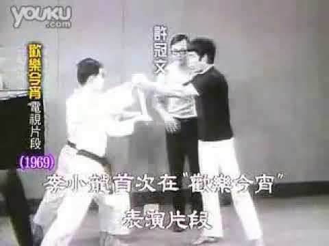 Bruce Lee's amazing Kung Fu one inch punch Breaking Boards