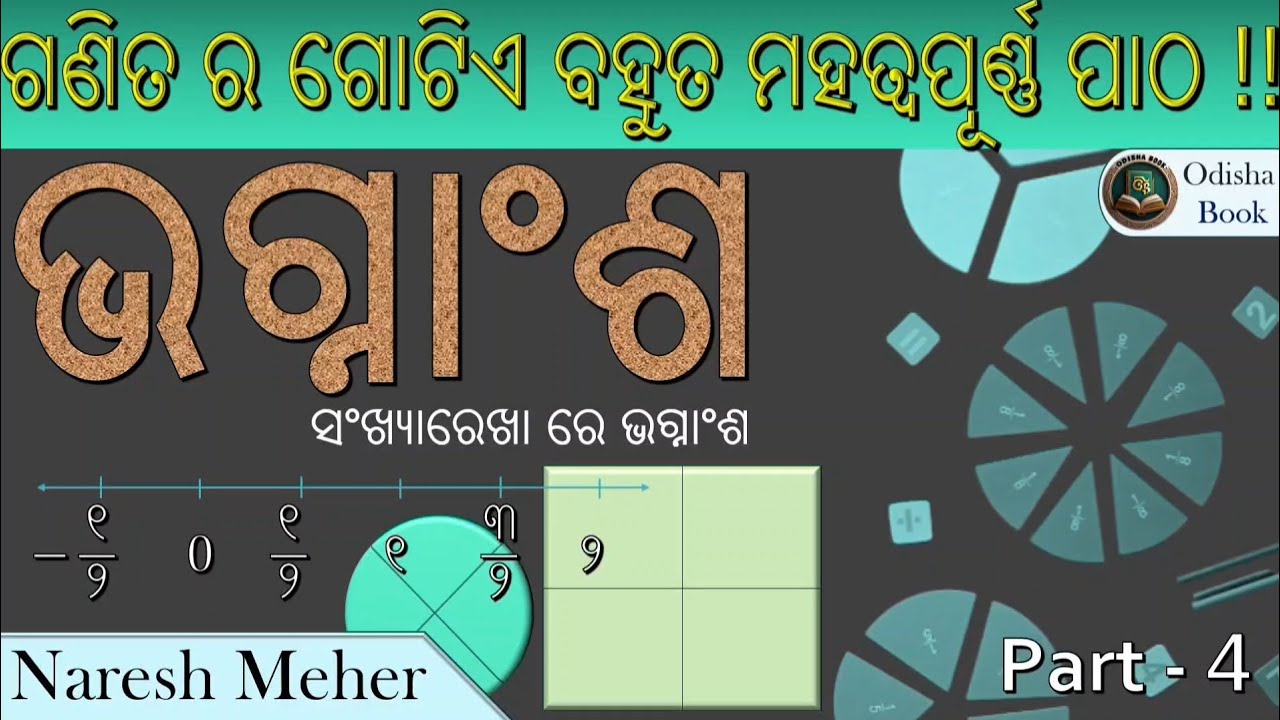 Fraction In Numberline In Odia // Sankhya Rekhare Bhagnansha ...