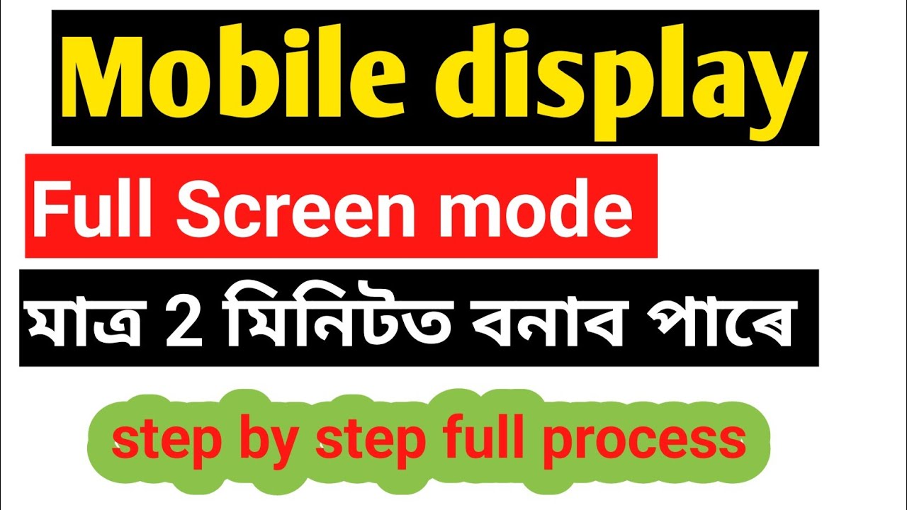 How to Mobile Display full screen mode . Display full Screen mode ...