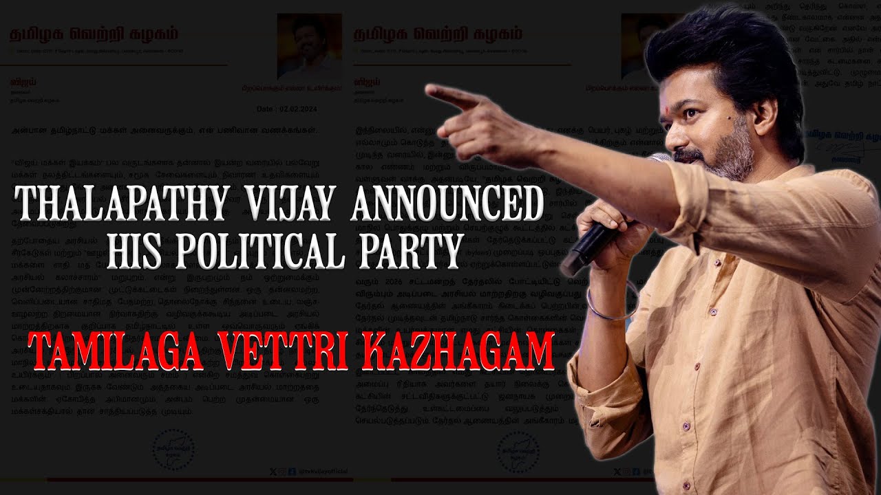 Thalapathy Vijay Announced His Political Party | Tamilaga Vettri ...
