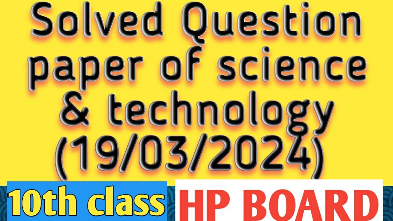 Solved question paper of today science and technology paper ( A- series ...