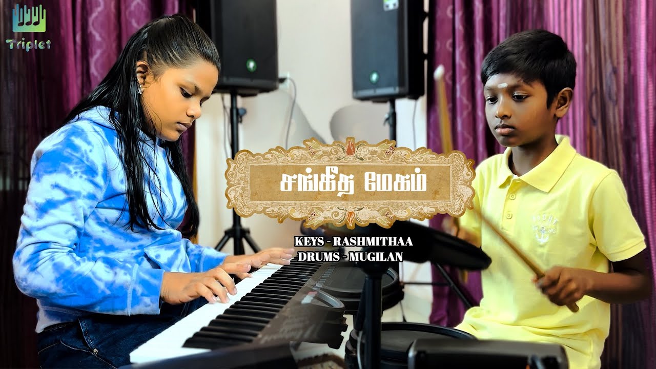 Sangeetha Megam | Instrumental Cover | Rashmithaa Balaprakash | Mugilan ...