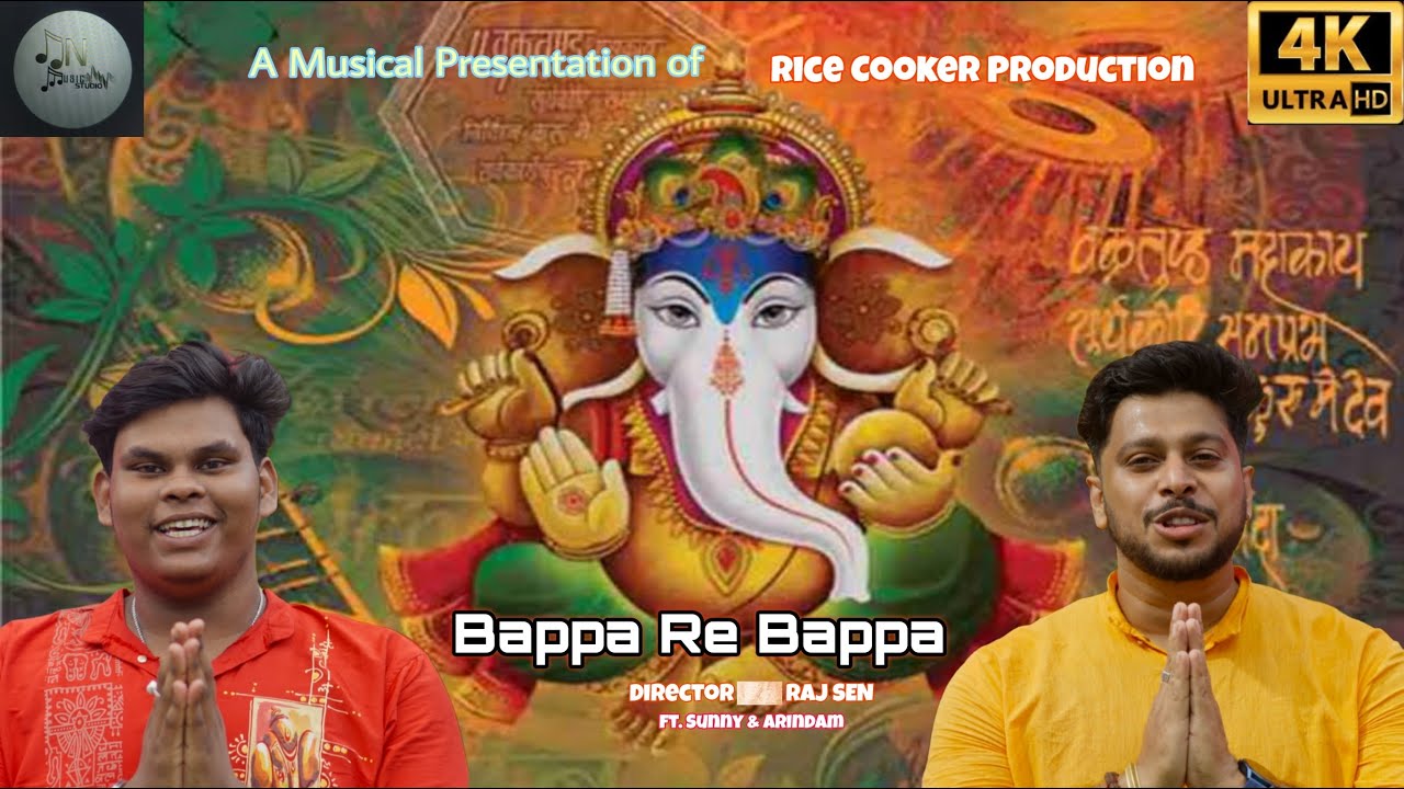 Bappe Ra Bappe |Ganpati Nonstop Song 2024 |Ganpati Bappa Song, Ganpati ...