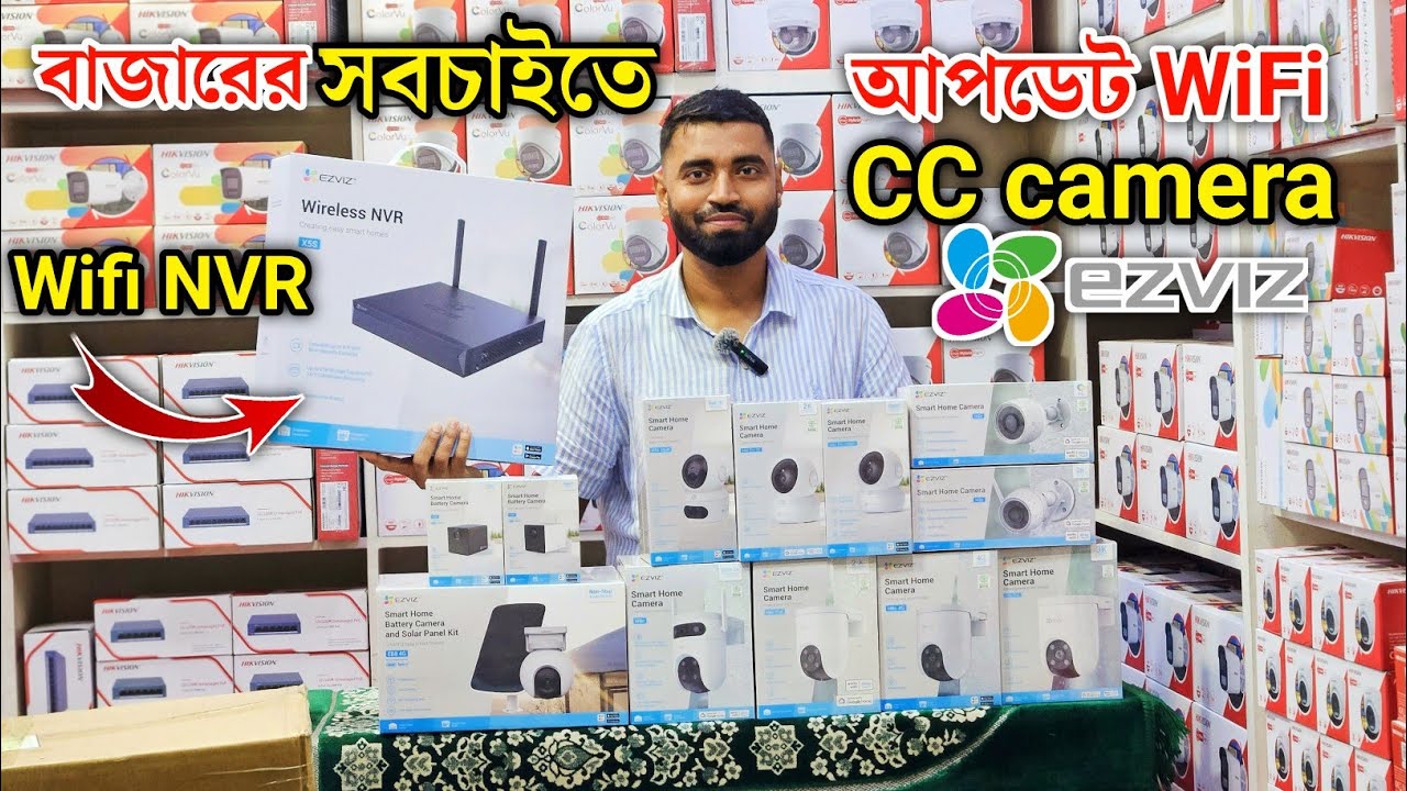 Ezviz Cc camera price in Bangladesh 2025 | cc camera price in bd | ip ...