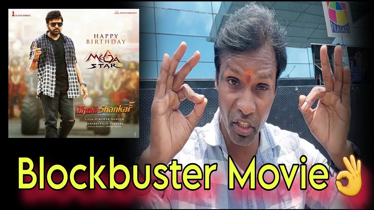 Bola Shankar | Movie Review | Megastar Chiranjeevi | Public Talk | E ...