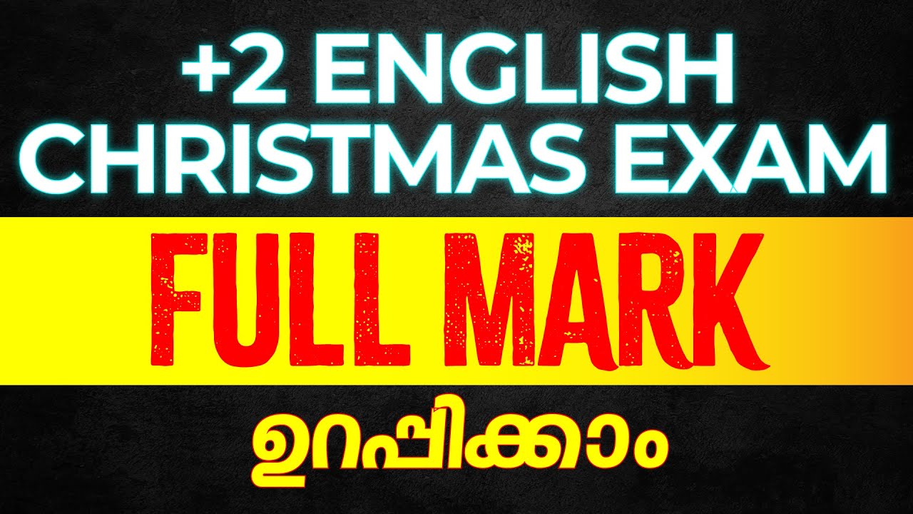 Plus Two Public Exam | Full A+ ഇനി പേടി വേണ്ട | Best Study Plan | Exam ...
