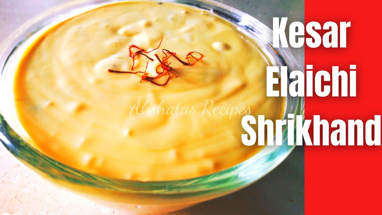 Shrikhand Recipe|How to make Shrikhand at home|stepby step explanation ...