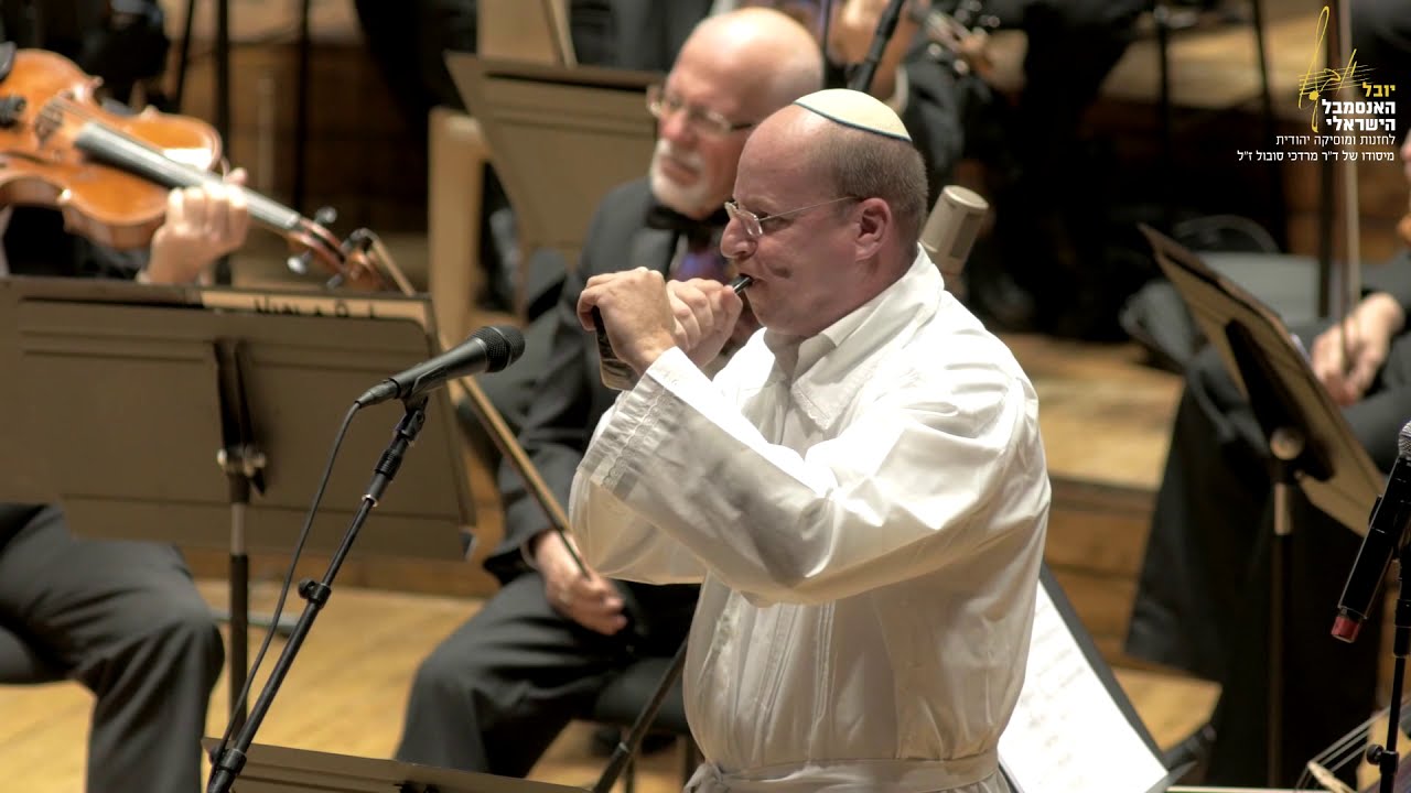 Avinu Malkeinu - Amit Sofer & Ofir Sobol / אבינו מלכנו - עמית סופר ...