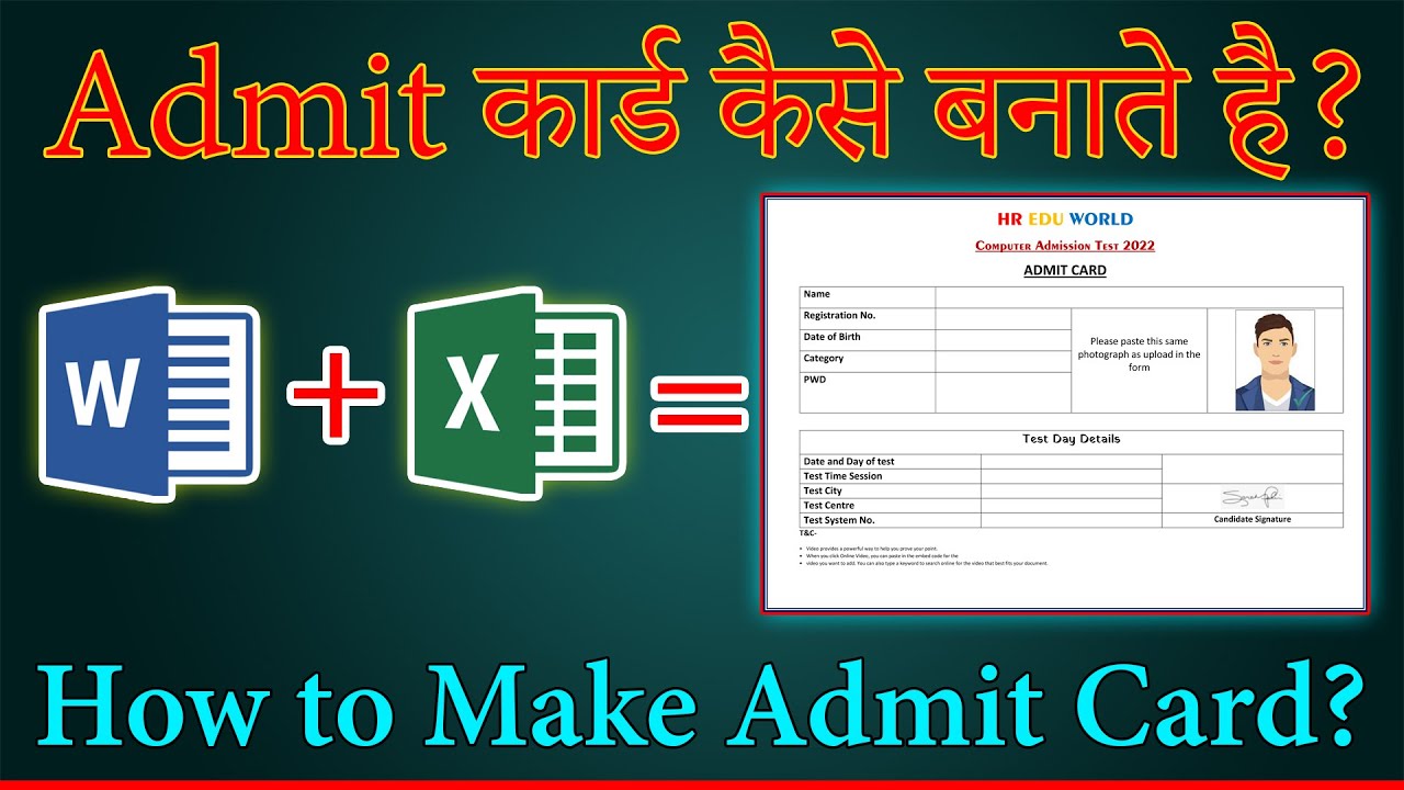 How To Make Admit Card In Ms Word Excel Word Excel how-to-make-admit-card-in-ms-word-excel-word-excel