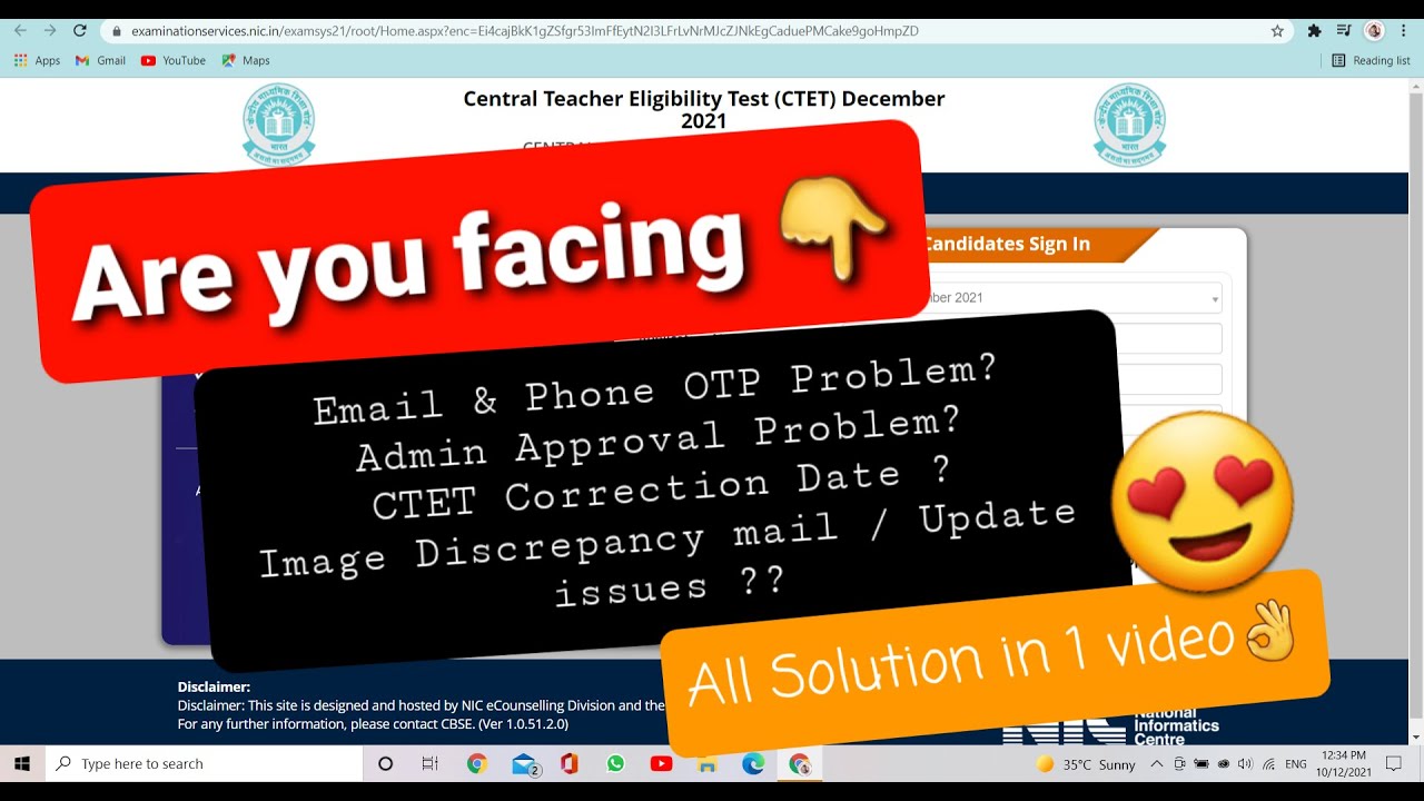 New Image Discrepancy Email 🤔 | CTET Correction Date | Admin Approval ...