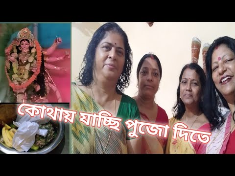 Milon Mondir ||Bharot SebaShorm Sangha ||Bipodtarini Broto Palon ...