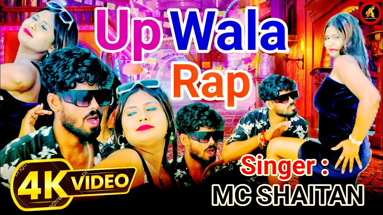 Up Wala Rap | बलिया वाला रैप | MC SHAITAN|आओ जान बलिया घूमाते हैं | video Bhojpuri Rap Song 2024 ...