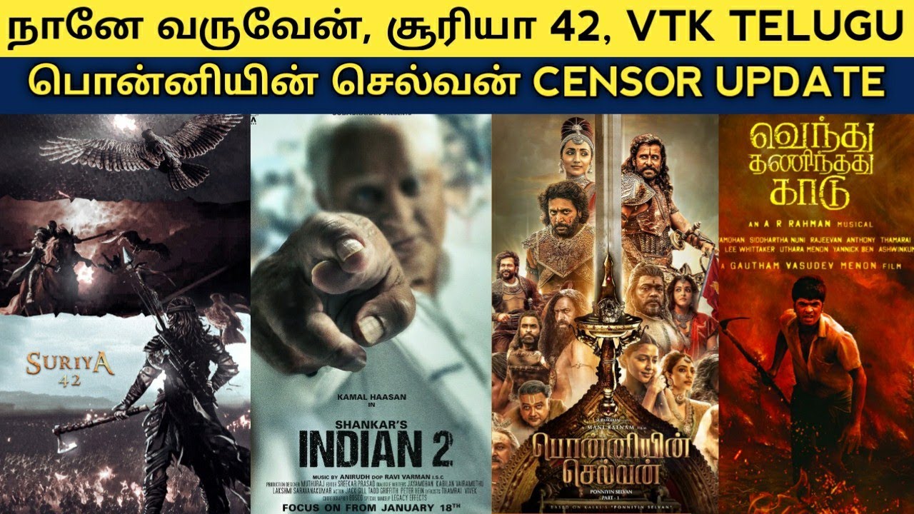 Cine News | Suriya 42, Adipurush, Indian 2, Ponniyin Selvan Censor, VTK ...