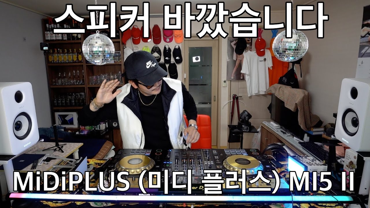 Midiplus 미디 플러스 Mi5 Ii 블루투스 모니터 스피커🔉 언박싱 및 리뷰 I 디제이 스피커 Youtube