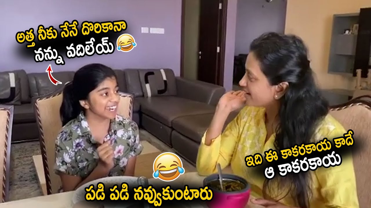 Suma Kanakala Hilarious Fun with her Sister in Law's Daughter || Anchor ...
