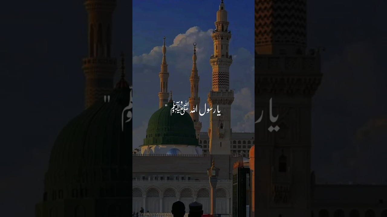 Huzor S.A.W Sahba karam#islam #youtube - YouTube