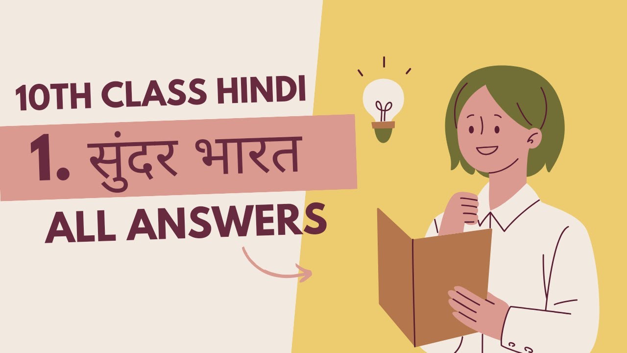 10th Class Hindi (1st Language): 1 - Sundhar Bharath (सुंदर भारत) - All ...