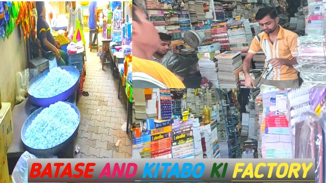 Batase And Kitabo Factory || or ye kha hai || #pavanhamirpurvlogs ...