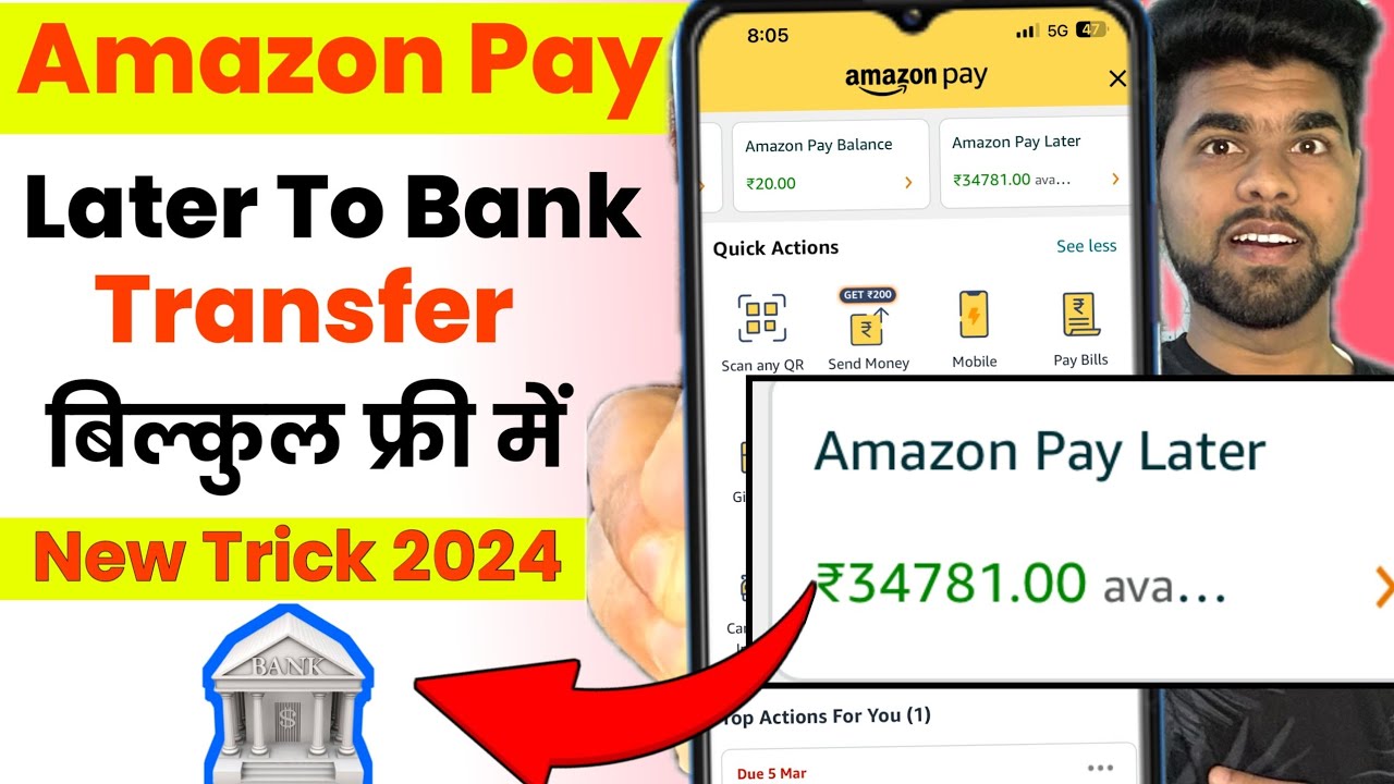 Amazon pay later to bank transfer 2024 New Trick | Amazon pay later se ...