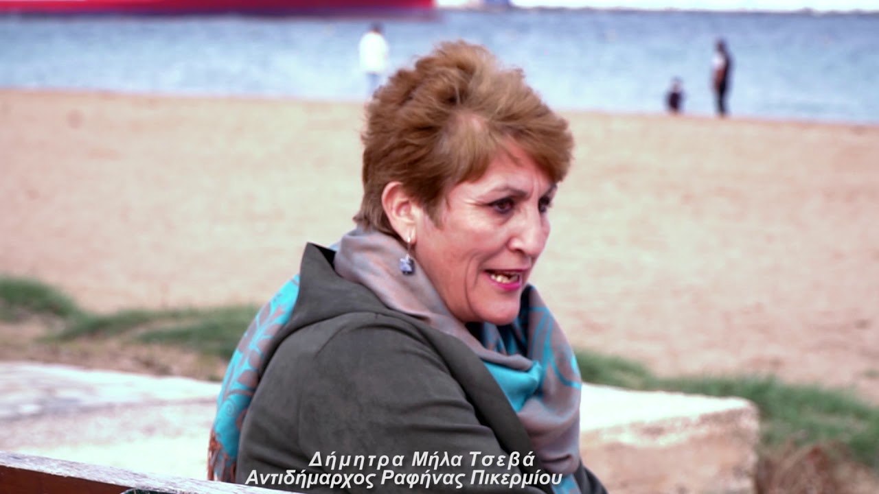 ΣΥΝΕΝΤΕΥΞΗ ΤΗΣ ΔΗΜΗΤΡΑΣ ΜΗΛΑ- ΤΣΕΒΑ ΣΤΗΝ ΚΑΤΕΡΙΝΑ ΤΡΑΣΗ - YouTube
