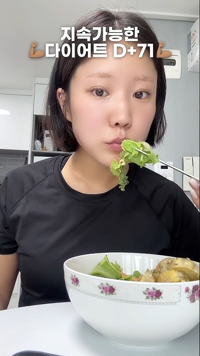 D71 주말운동 가보자고💪🏽🔥헬스초보 등 루틴 다이어트브이로그 다이어트식단 직장인다이어트 Youtube