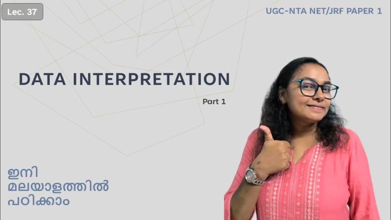 NTA NET/JRF PAPER-1| Lec - 37 | Data Interpretation - 1 | മലയാളം - YouTube
