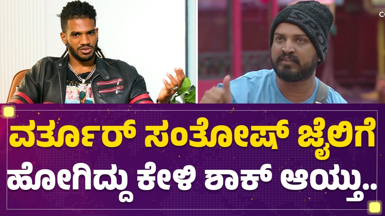 Bigg Boss ಟಾಪ್ ಫೈವ್ ನಲ್ಲಿ ಯಾರಿರ್ತಾರೆ? | Michael Ajay | Bigg Boss ...