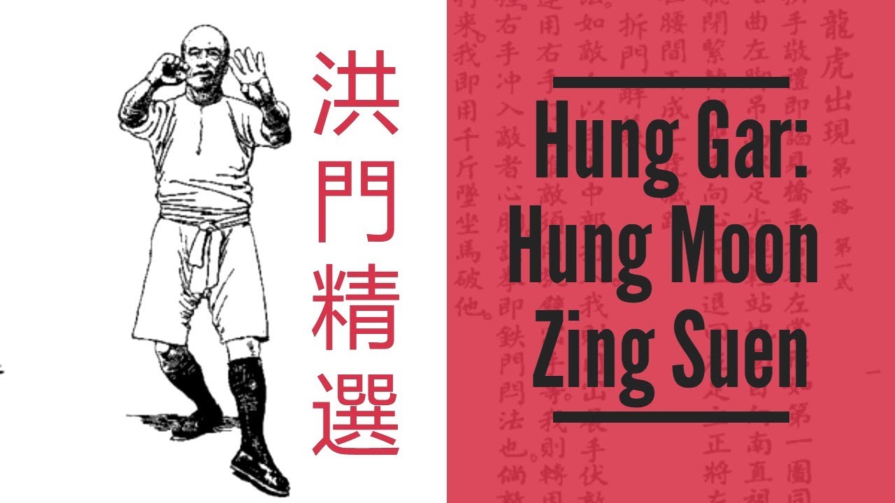Hung Gar Form: Hung Moon Zing Suen - YouTube