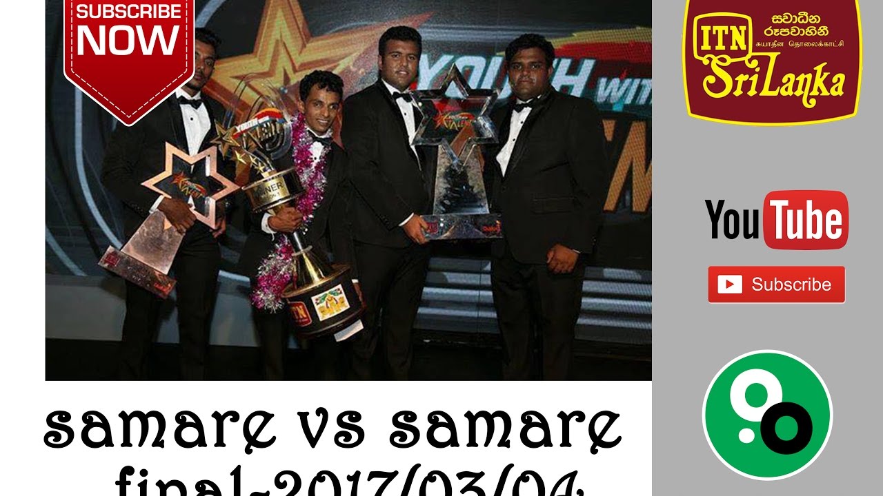 samare vs samare final- youth with talent 2017 - YouTube