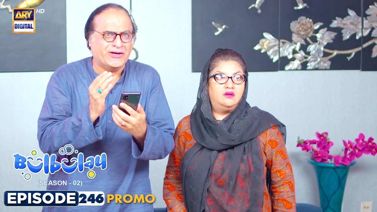Bulbulay Season 2 | Episode 246 | Promo | Nabeel | Ayesha Omar | ARY ...