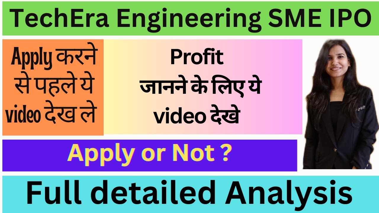 TechEra Engineering IPO | TechEra Engineering IPO Review | TechEra Engineering IPO GMP I TechEra ...