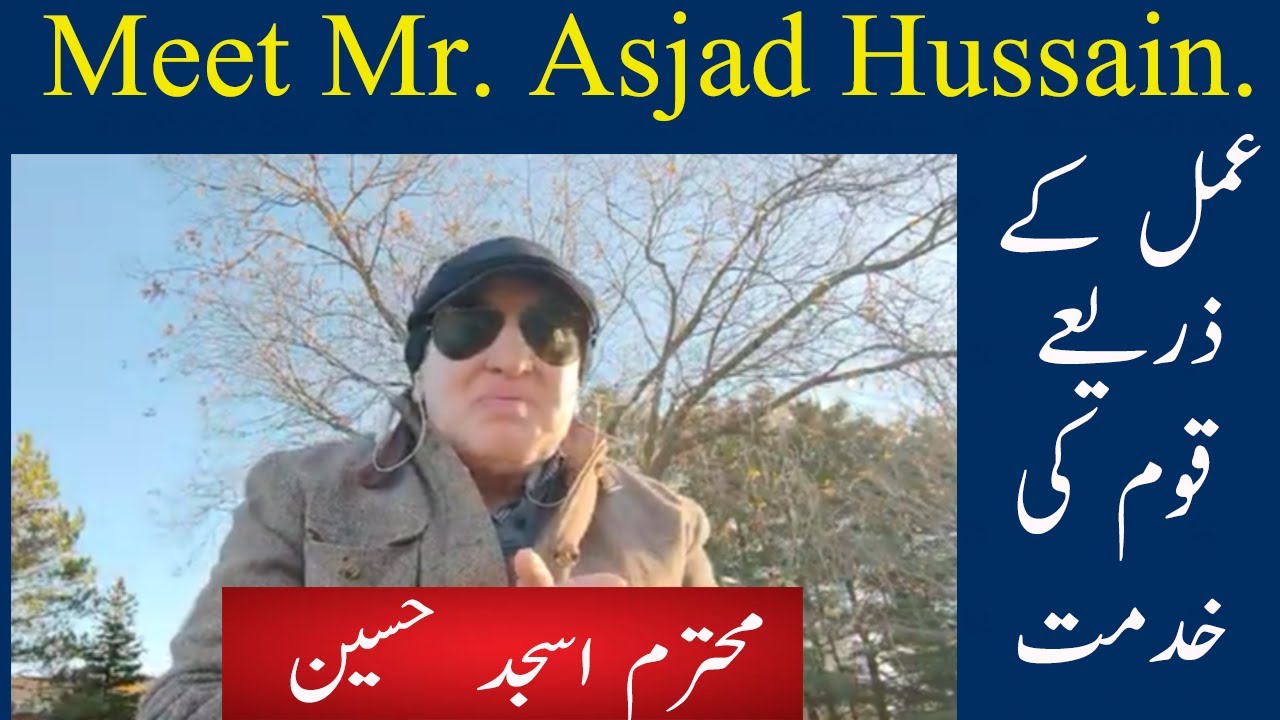 A Well Wisher of the Nation | Asjad Hussain wants to help Pakistanis | Senior Citizens need his ...