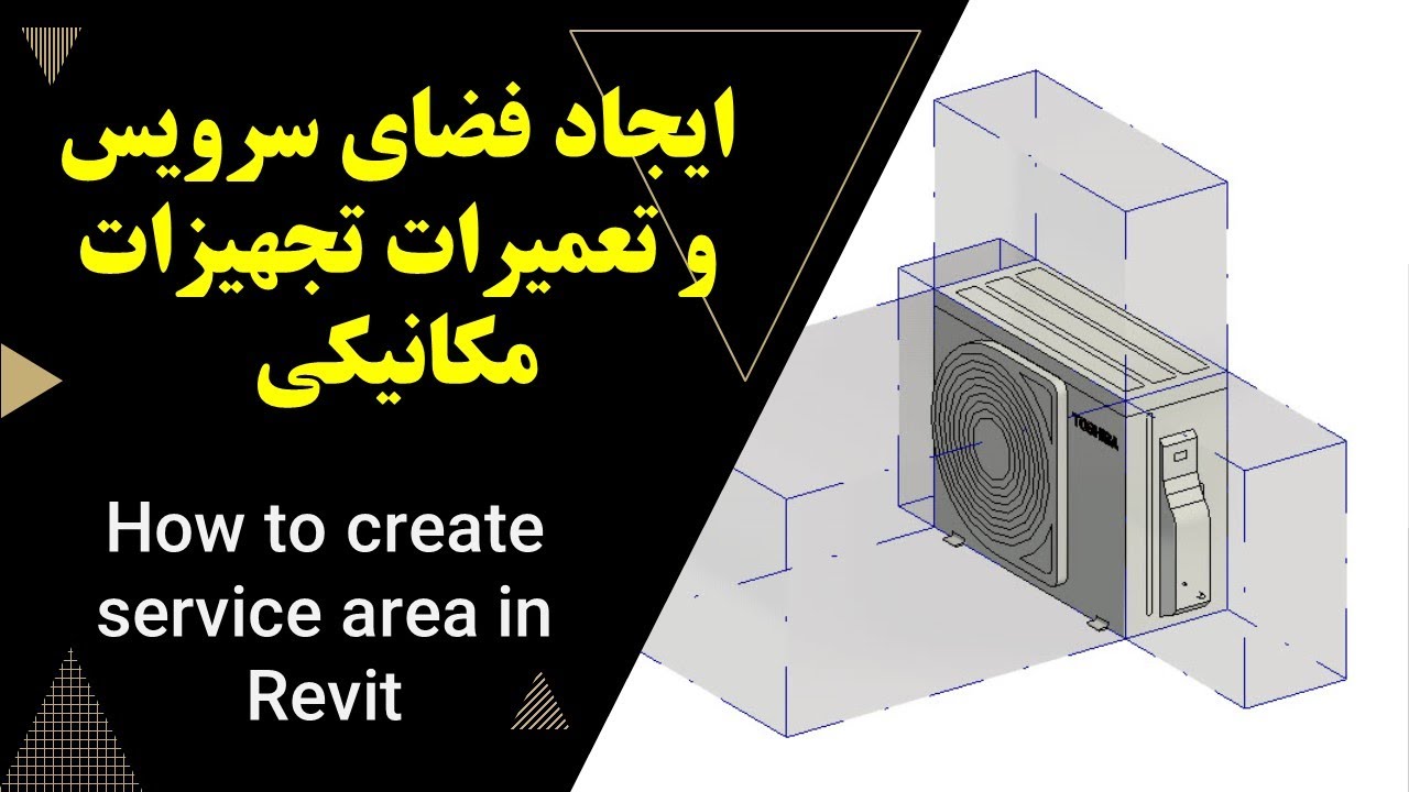 How to create service area in Revit - YouTube